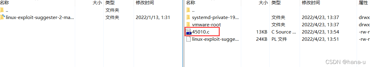 Ubuntu 16.04漏洞复现(CVE-2017-16995)-CSDN博客