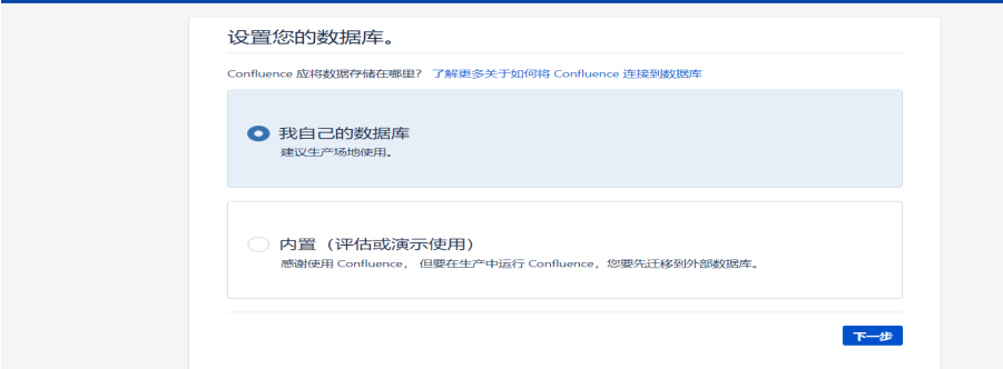 confluence知识库_atlassian-agent-v1.3.1-CSDN博客