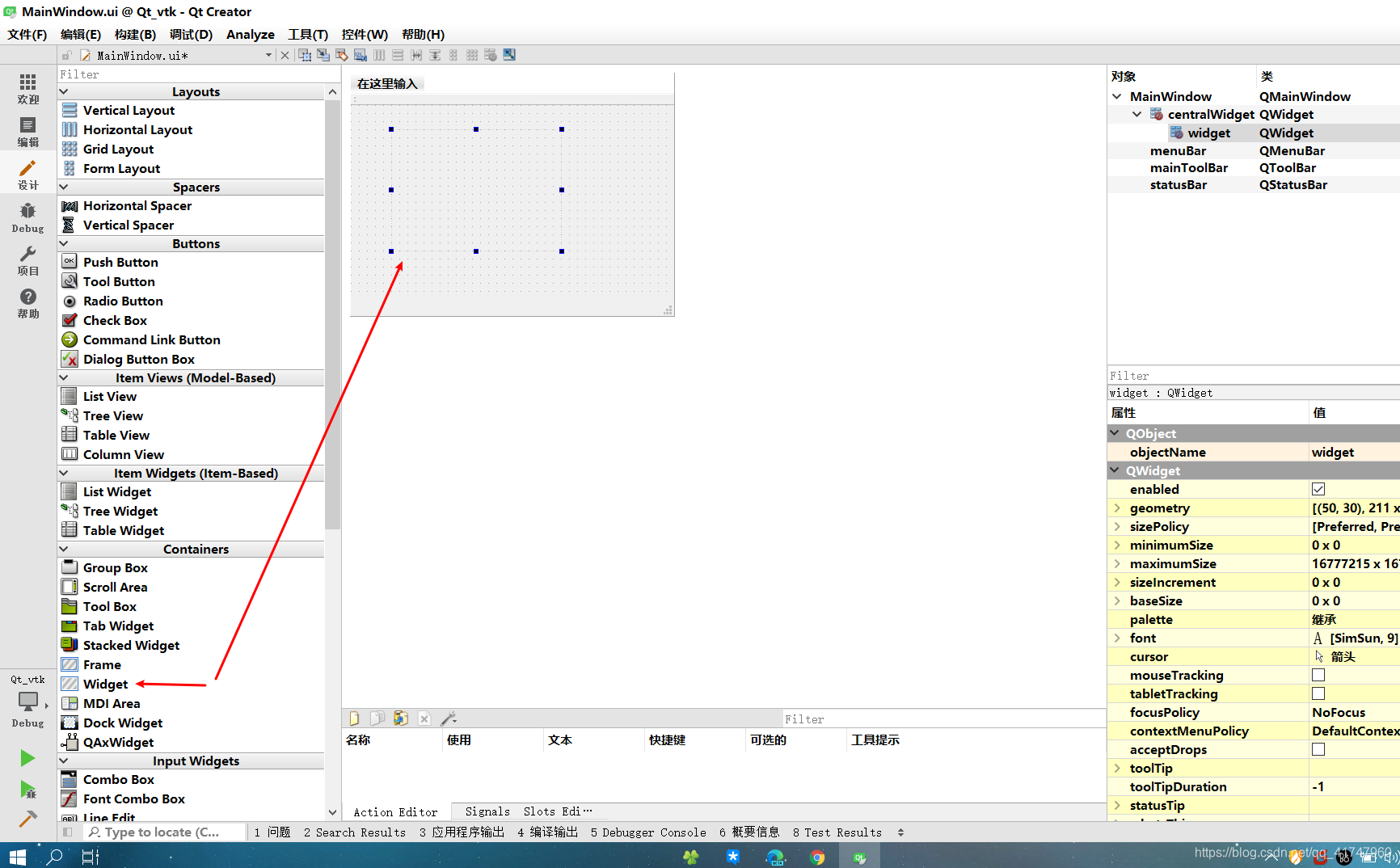 QT实现vtk的可视化_qt vtk-CSDN博客
