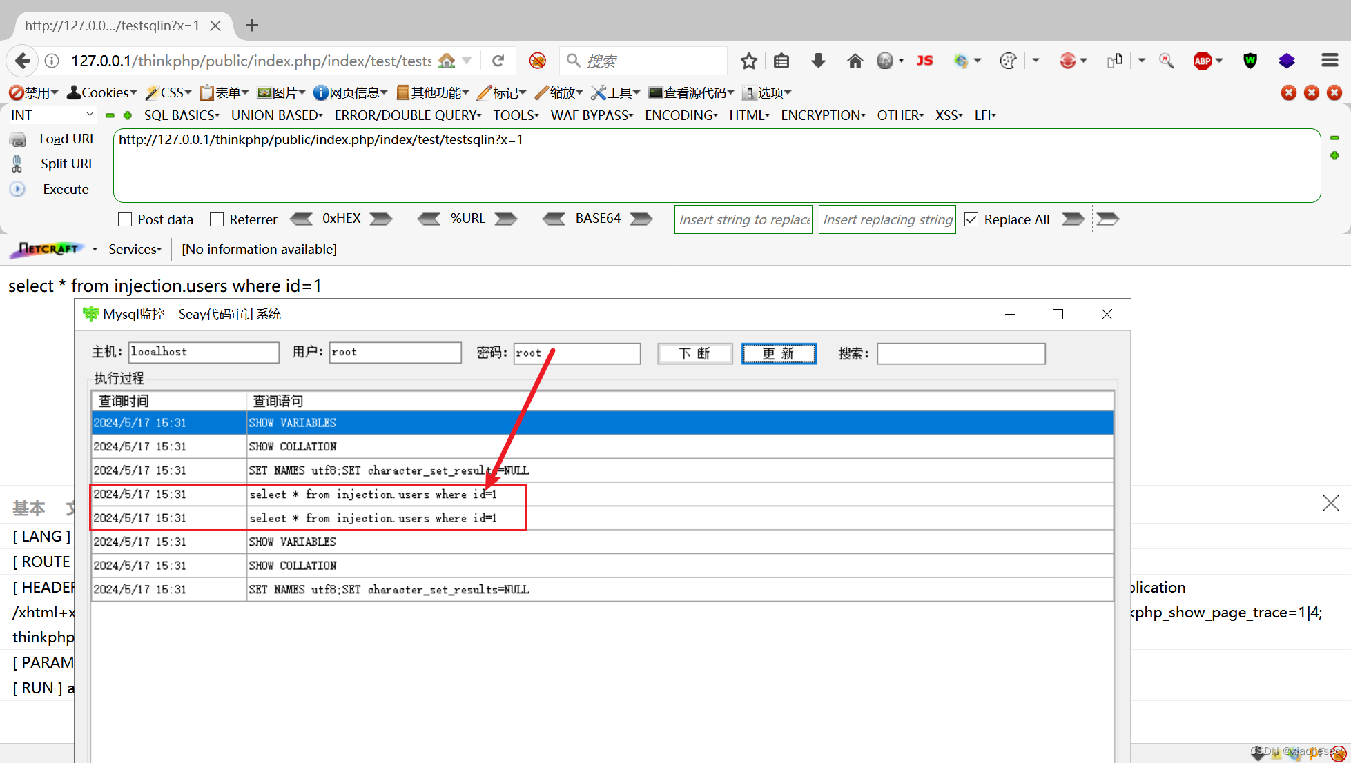第85天：代码审计-PHP项目&TP框架&SQL&XSS&架构&路由&调试&写法-CSDN博客
