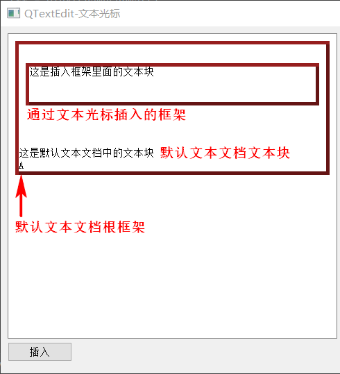 042.PyQt5_QTextEdit_文本光标_pyqt5 qtextcursor-CSDN博客