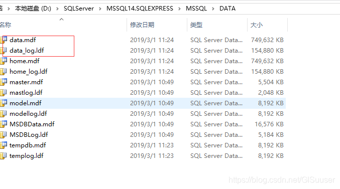 SQL Server上的SDE空间数据库迁移_sql.sde-CSDN博客