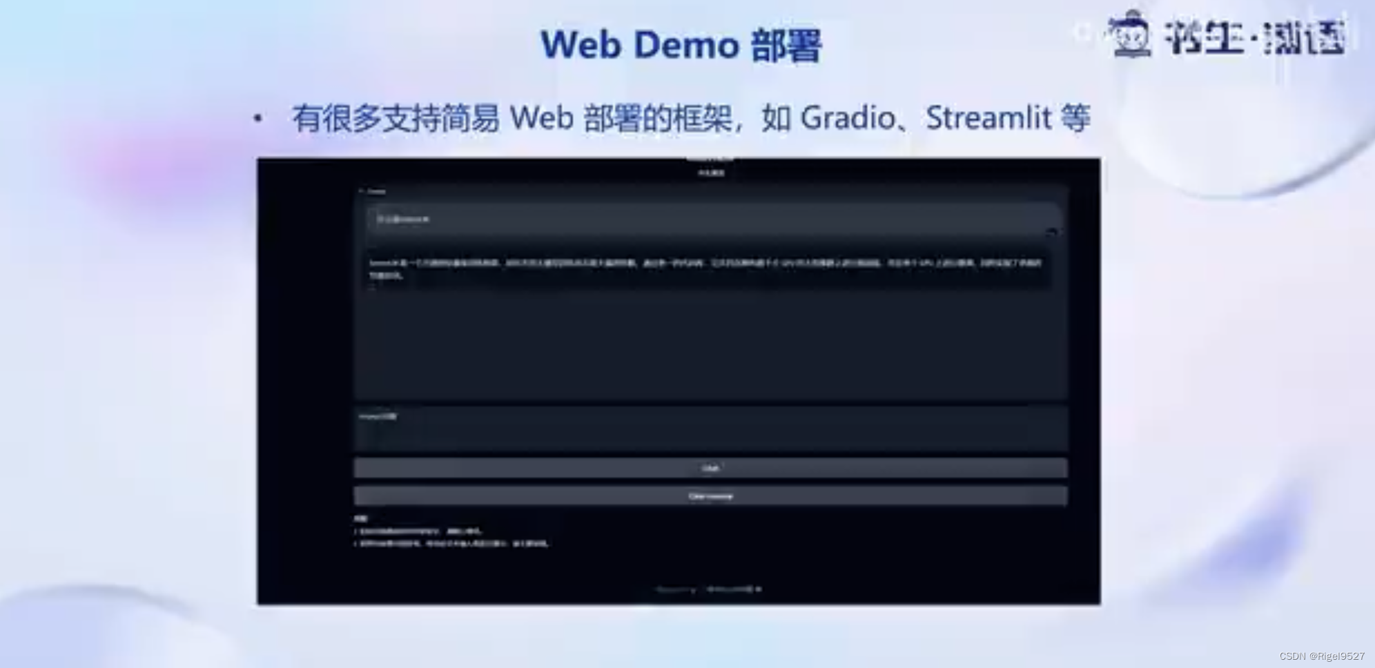 LLM_Study_Note_Day3_lm-studl-CSDN博客
