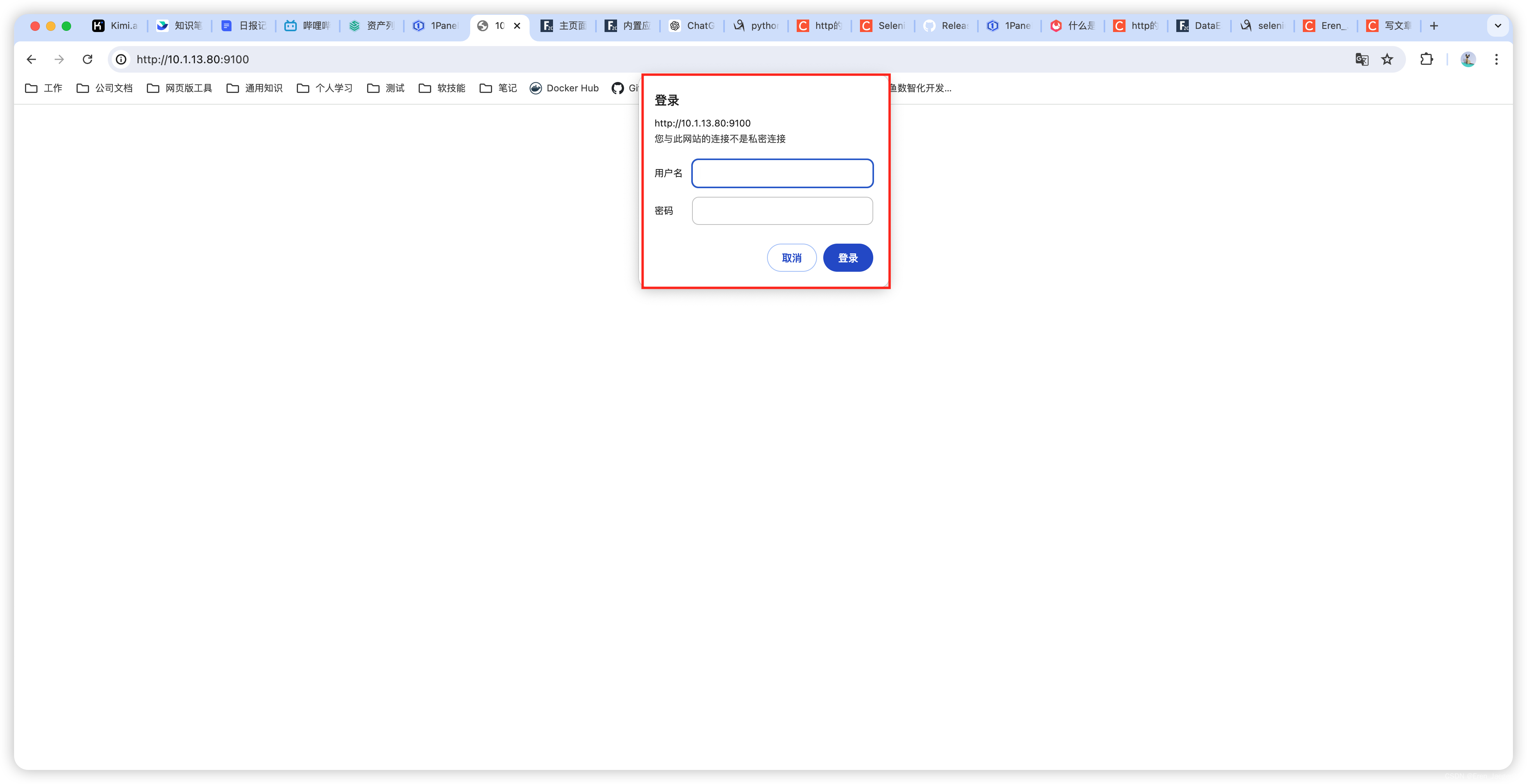 JumpServer 实现basic auth类型的弹窗web资产代填_jumpserver 自动代填-CSDN博客