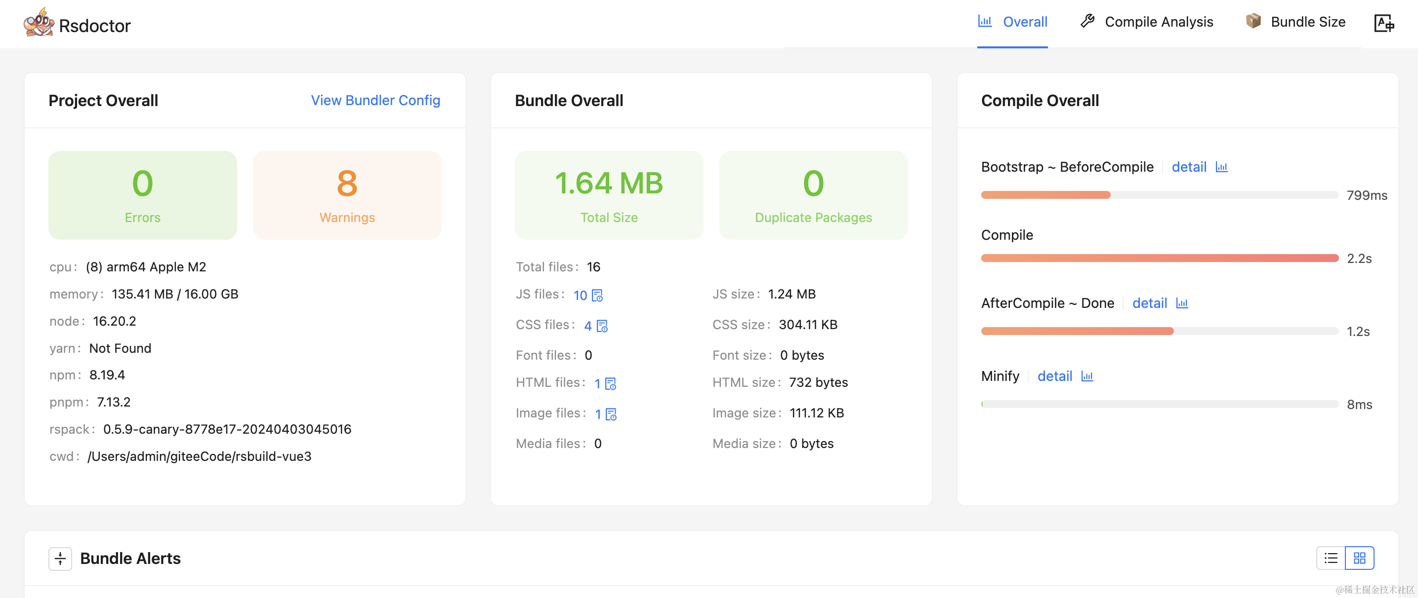 rspack 使用构建vue3脚手架-CSDN博客