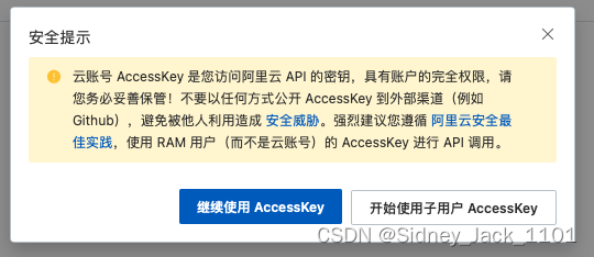 【OSS】阿里云对象存储OSS入门使用 JAVA SDK上传与下载 简单测试案例_oss sdk-CSDN博客