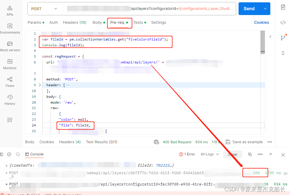 Postman 设置集合变量后取值显示 [object Object]-CSDN博客