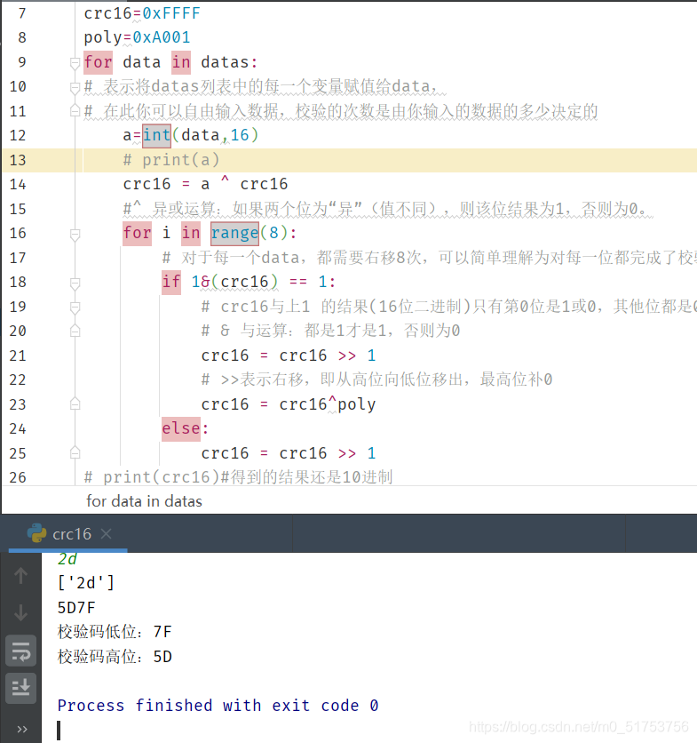 python实现crc16校验_python crc16校验-CSDN博客