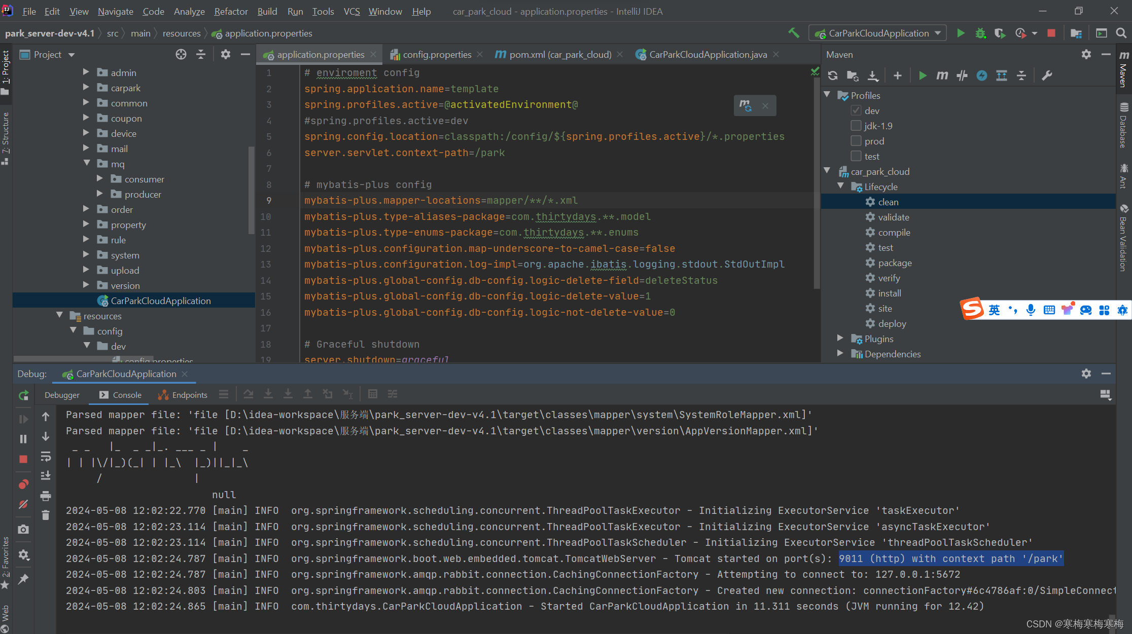 idea里面maven项目启动报错：Exception in thread “main“ java.lang.reflect.UndeclaredThrowableException ...