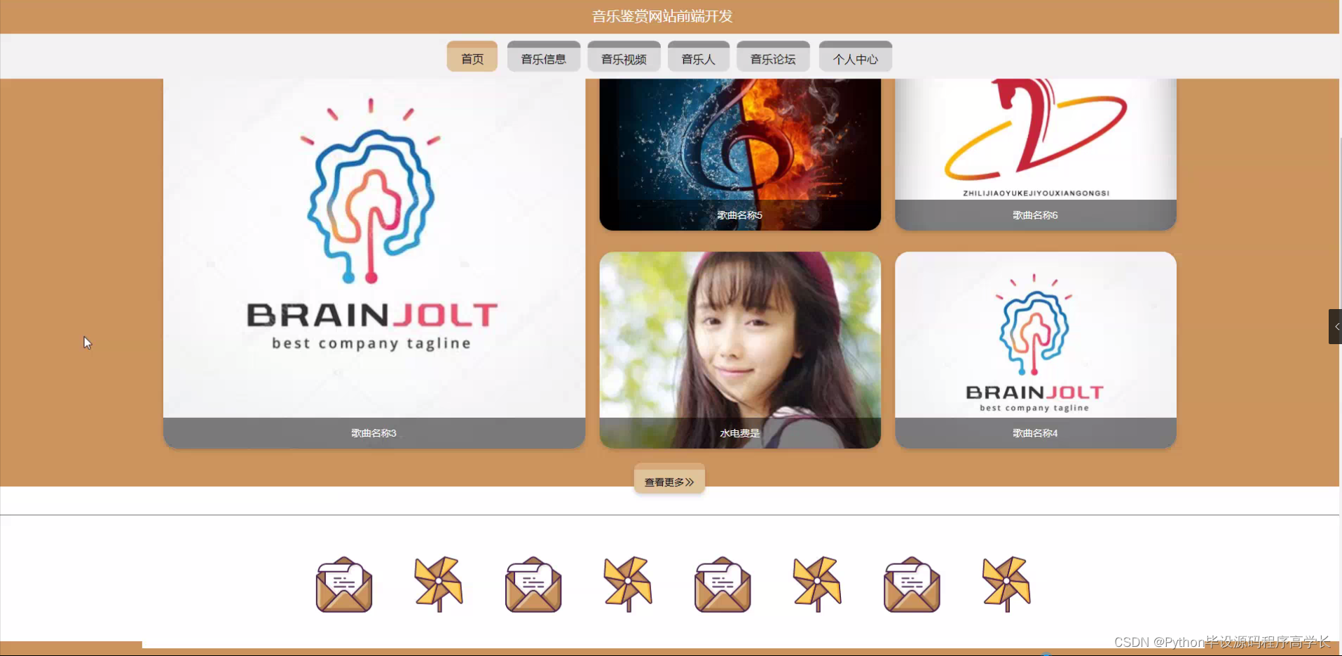 Python计算机毕设【附源码】音乐鉴赏网站前端开发(djangomysql论文)音乐鉴赏系统python Csdn博客 6651