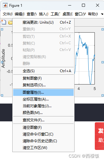 matlab中的图窗属性和坐标轴的属性_matlab outerposition-CSDN博客