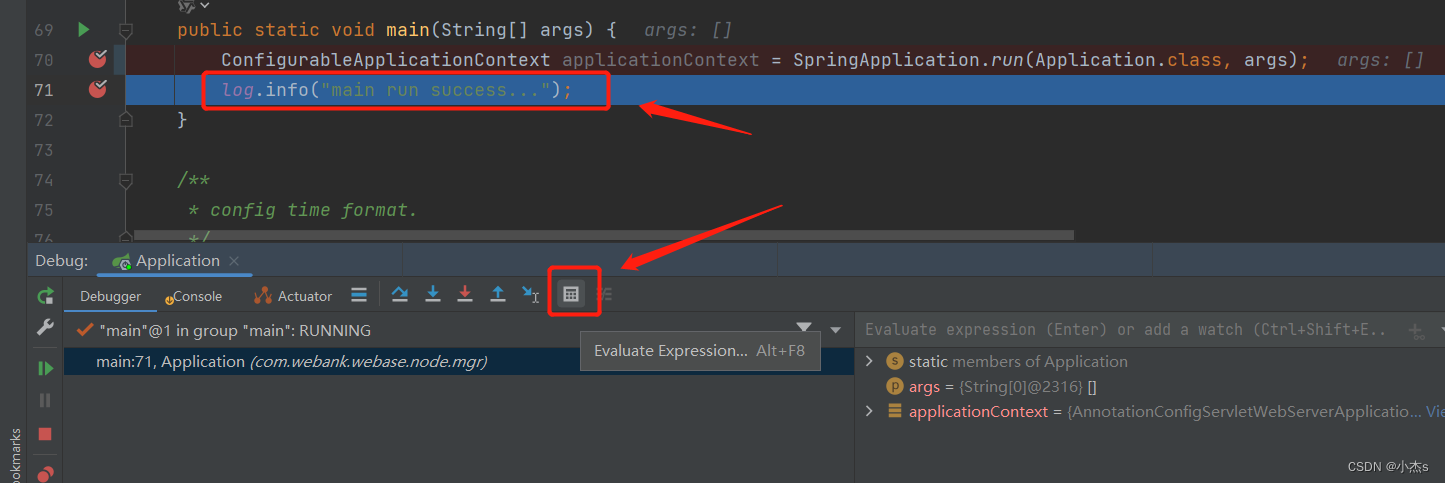 idea如何debug看springsecurity的过滤器顺序_如何debug spring容器过滤器链-CSDN博客