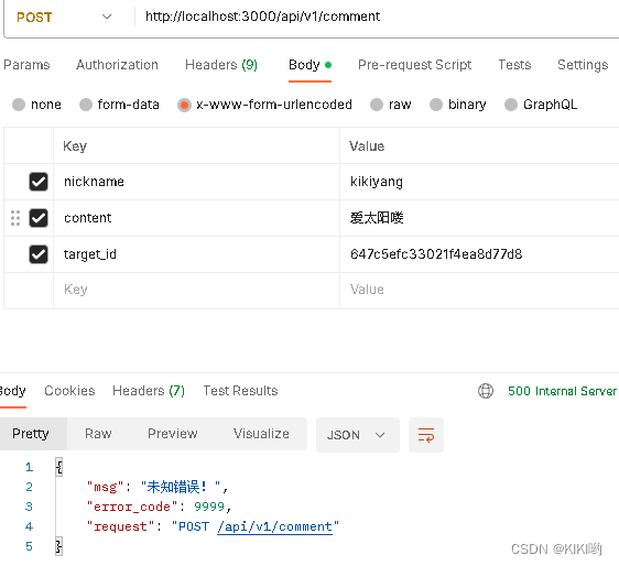 koa2+mongoose 报错CastError: Cast to ObjectId failed_casterror: cast to objectid failed for value ...