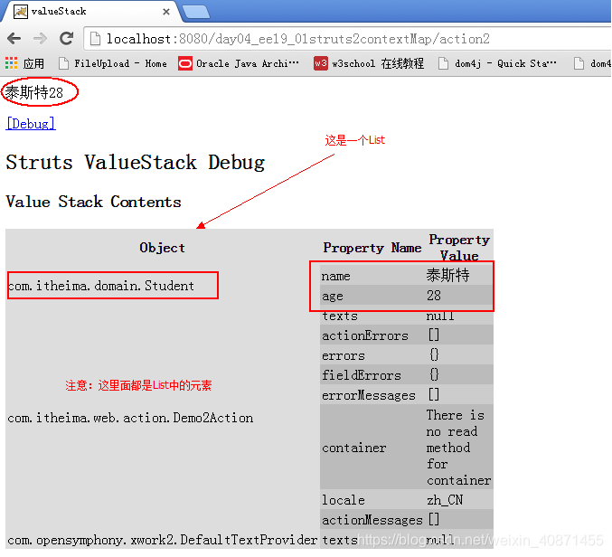 Struts2（四）ContextMap、Struts2对EL表达式的改变、常用标签、防止表单重复提交_struts2 el表达式怎么该值-CSDN博客