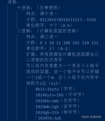 web前端开发html5+css3学习笔记day1-CSDN博客