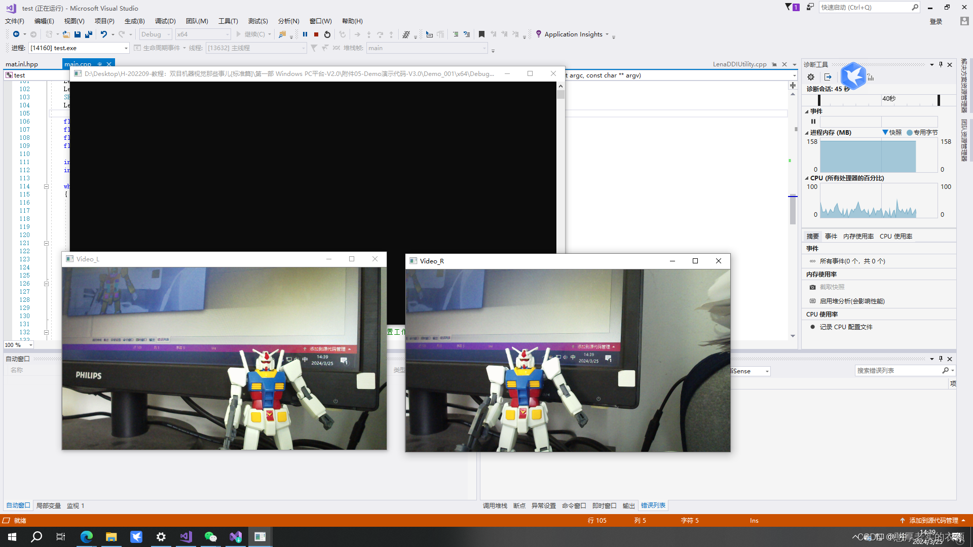 Pixel XYZ 双目相机-CSDN博客