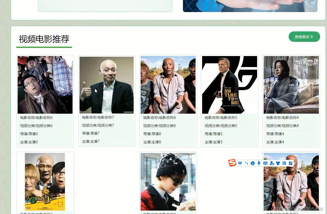 Nodejsphpjava基于vue的在线电影视频播放网站6yl43vue视频播放网站 Csdn博客