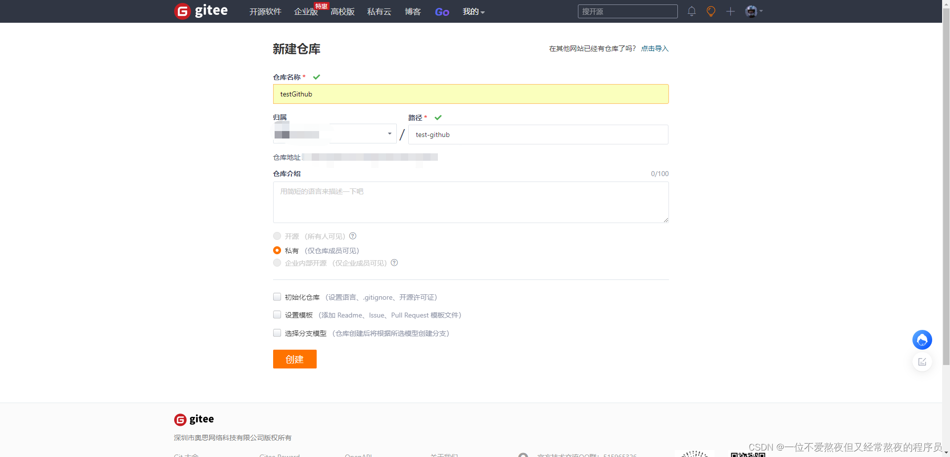使用idea操作git,推送,拉取,创建分支,切换分支,合并分支,处理版本冲突,回滚代码idea切换git分支 Csdn博客