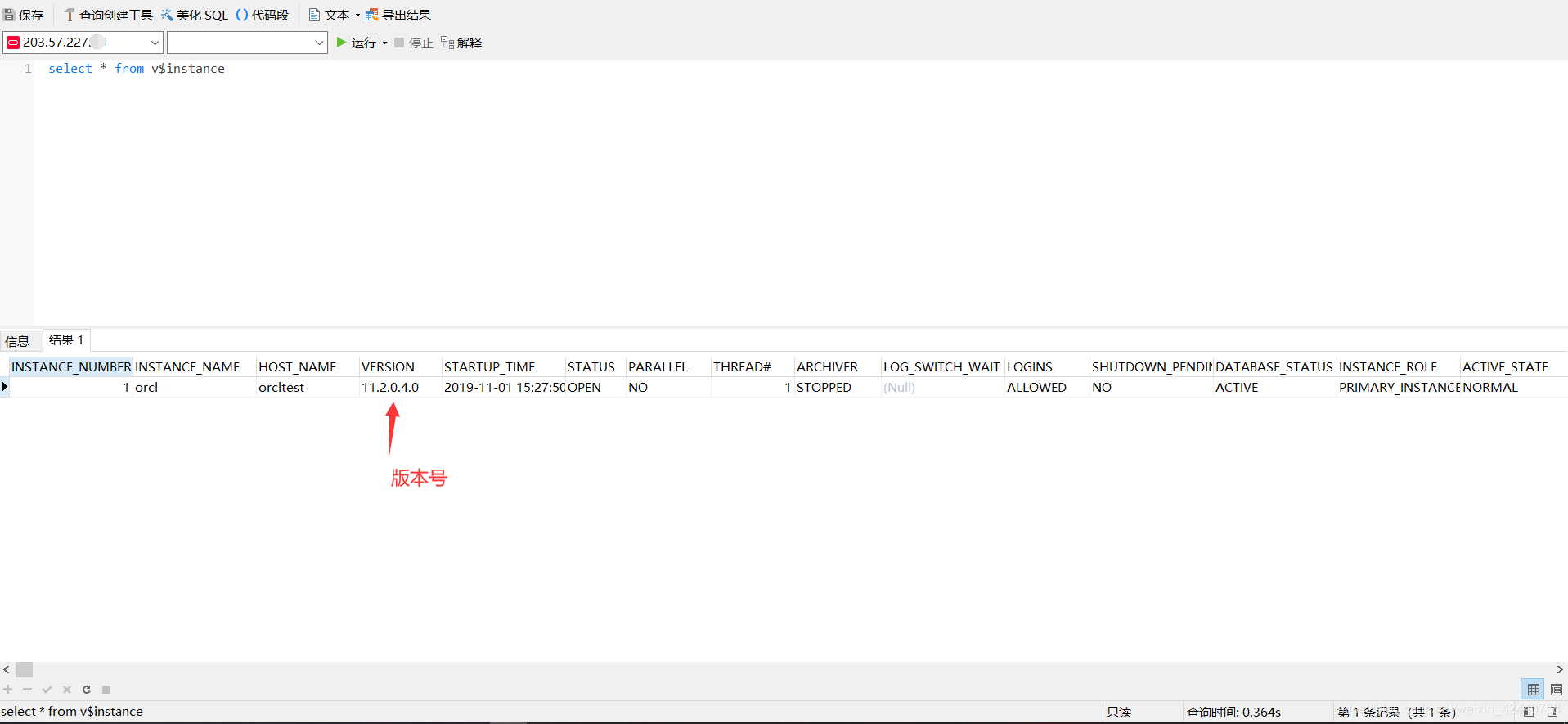 navicat15查看mysql版本、查看oracle版本、查看sqlserver版本的命令_navicat工具怎么看一个数据库是mysql还是oracle-CSDN博客