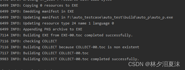 python项目成功打包成exe，运行exe时报错：Unhandled exception in script：Failed to ...