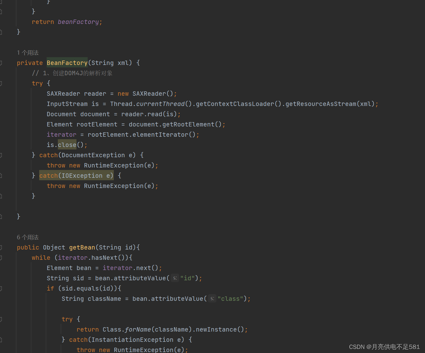 java.lang.RuntimeException: org.dom4j.DocumentException_javax.servlet.servletexception: java ...