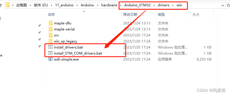 如何用沁恒家的CH32F103芯片做一个Arduino板出来_ch32 arduino-CSDN博客