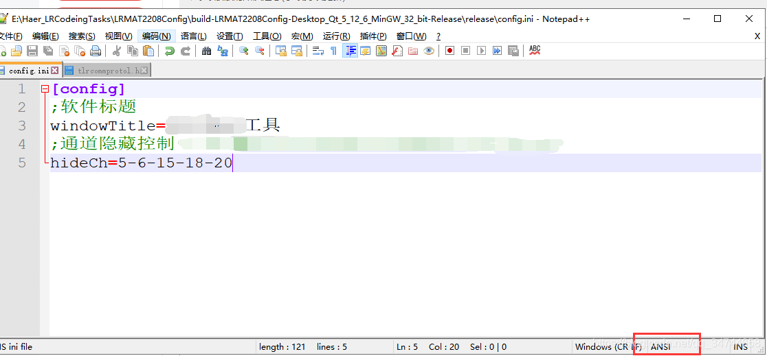 [总结]Qt+Linux小知识_qt sqlite 和sqlite2的区别-CSDN博客