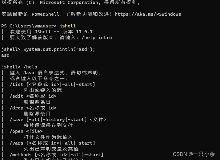 java--新版本特性汇总---jdk9_jdk9特性-CSDN博客
