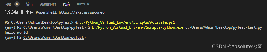 Python环境搭建(Python + Qt Quick + PySide2 + VScode)_vscode pyside2-CSDN博客