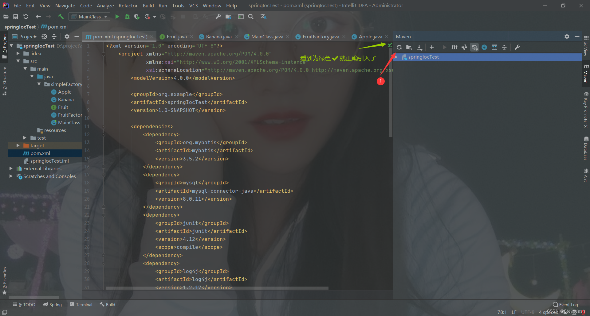 （第六天）初识Spring框架-SSM框架的学习与应用(Spring + Spring MVC + MyBatis)-Java EE企业级应用开发学习记录_mybatis_SteveDash ...
