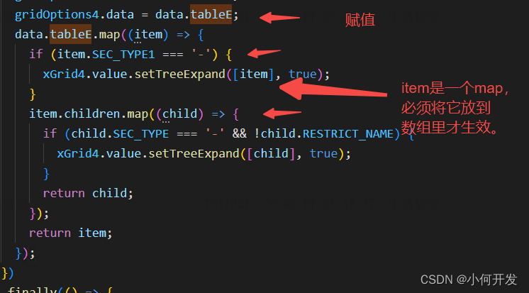 vxe table： 实现tree表格，并且自定义展示指定行_vxe-table tree-CSDN博客