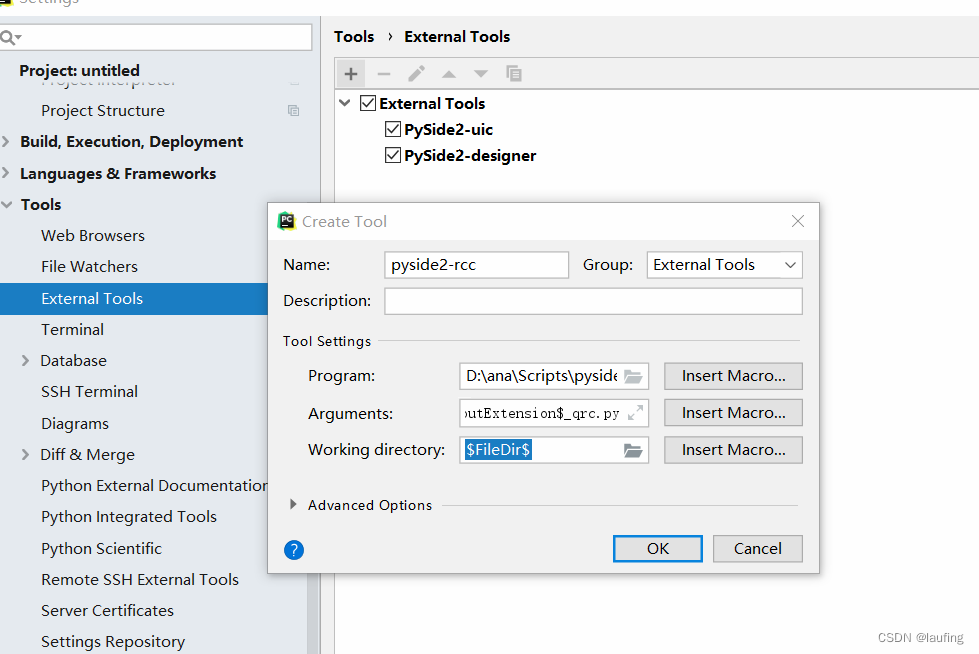 Qt资源管理：从qrc到py的转换及应用-CSDN博客