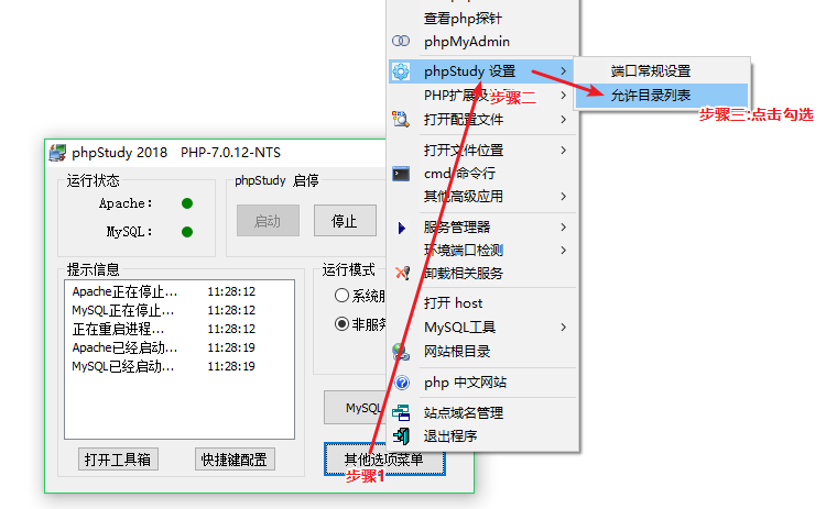 localhost禁止访问(Forbidden)解决办法_localhost forbidden-CSDN博客