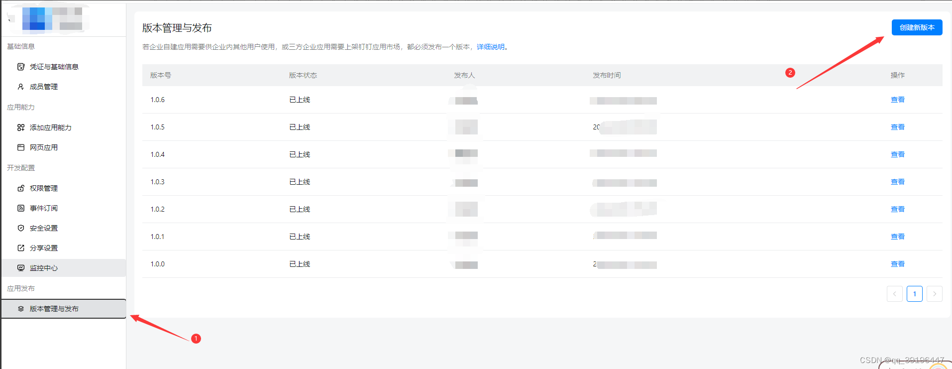 Vue3调用钉钉api，内嵌H5微应用单点登录对接_vue dingtalk-jsapi-CSDN博客