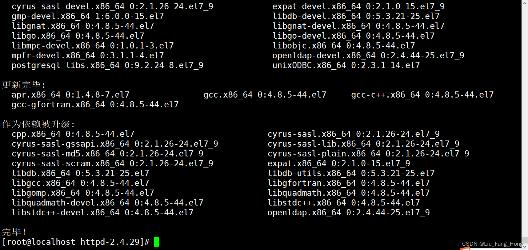 Linux编译安装与本地源yum安装_yum安装本地软件包-CSDN博客