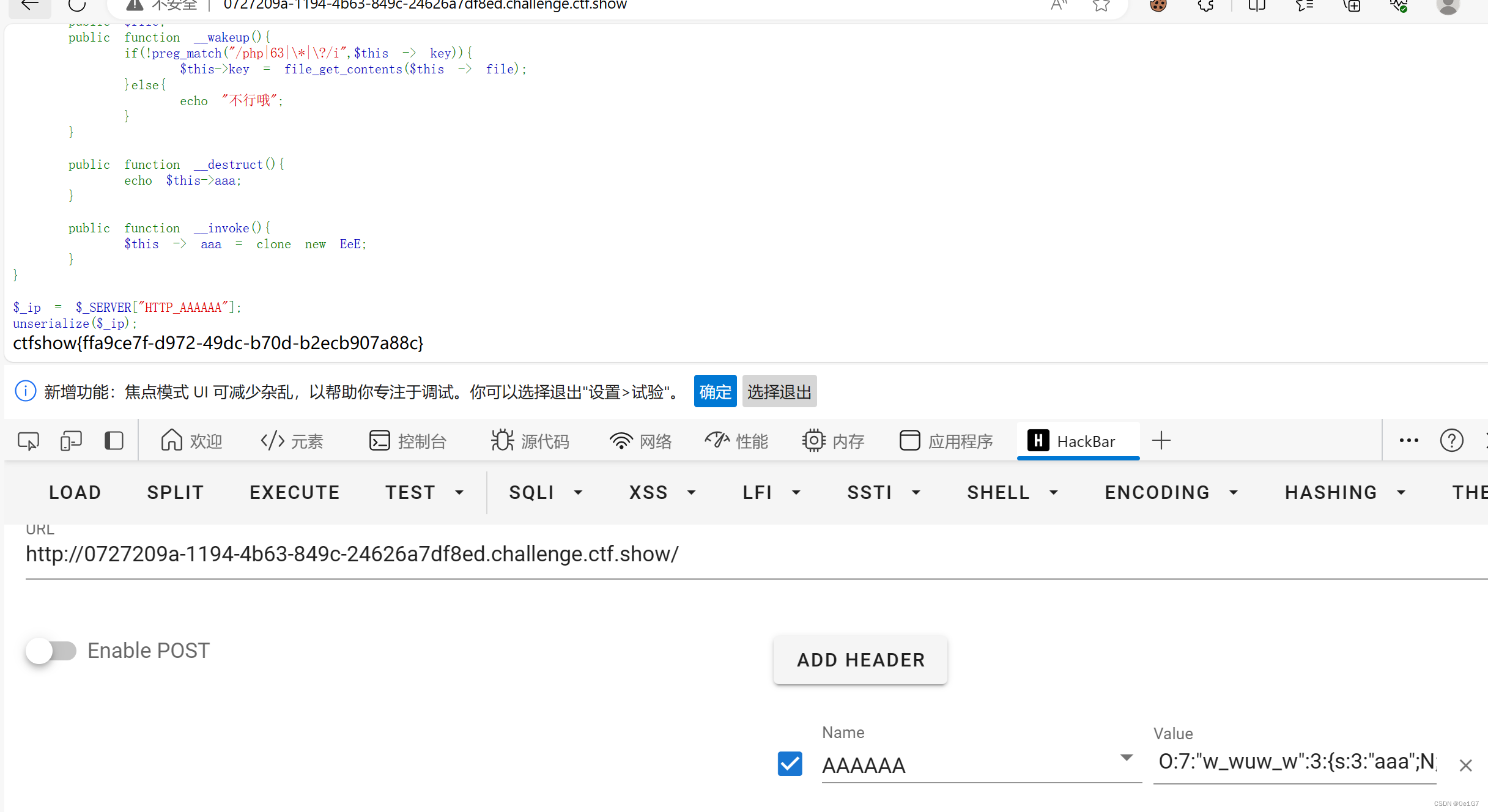 PHP原生类总结利用_php原生类 列目录-CSDN博客