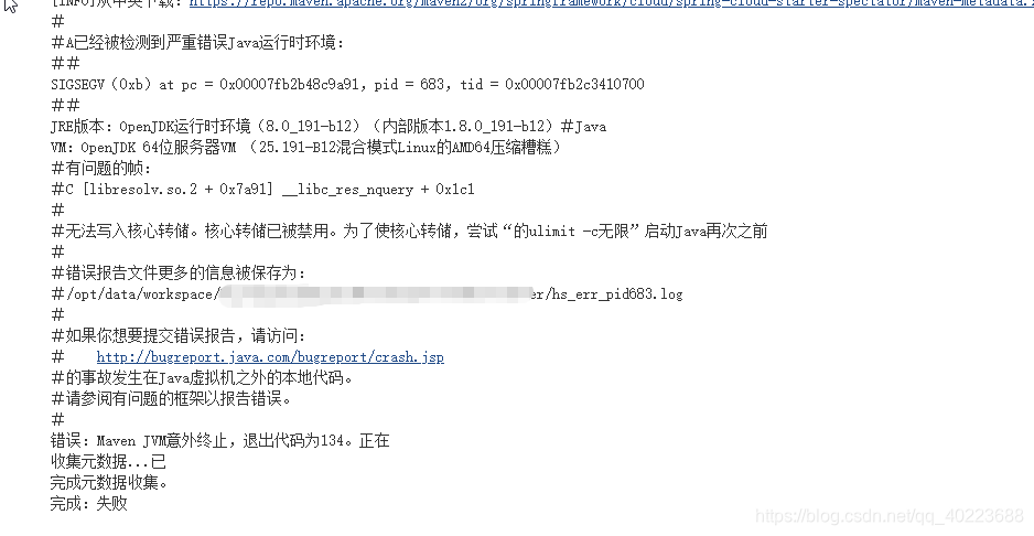 Failed to write core dump. Core dumps have been disabled. To enable core dumping, try "ulimit -c ...