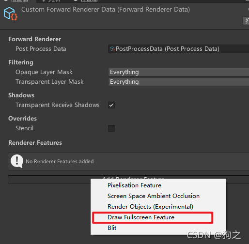 Unity踩坑 Shader Graphs下制作描边outline并且修复正方边缘断裂的几种办法shader Graph 描边 Csdn博客