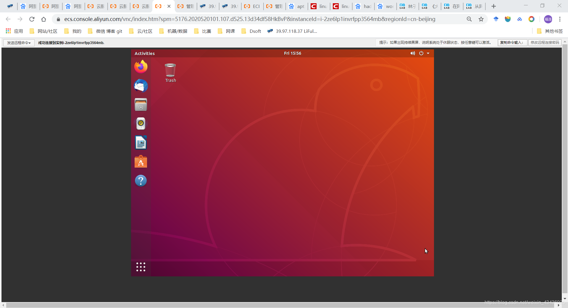 阿里云服务器ECS安装Ubuntu18.04桌面图形环境_阿里云ubuntu18.04有桌面吗-CSDN博客