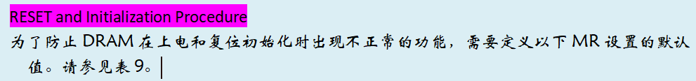 【JESD79-5之】3 功能描述-3(RESET and Initialization Procedure)_ddr5 reset and initialization procedure ...