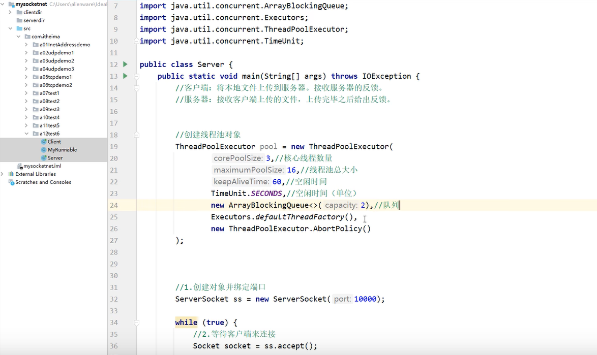 java202303java学习笔记第四十天综合练习(线程池优化)-CSDN博客