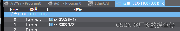 欧姆龙sysmac studio 与得克威尔EX-1100（EX-2C0S,EX300S)EtherCat配置与通信_sysmac studio导入xml-CSDN博客