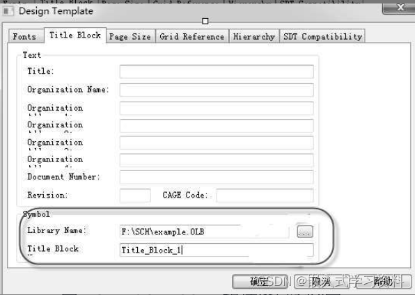 2.15 OrCAD中怎么创建带图片的Title Block？【OrCAD原理图封装库50问解析】_orcad title block-CSDN博客