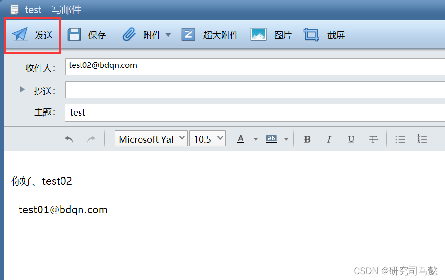 CentOS 7.9 邮箱部署——Postfix+Dovecot详细_postfix dovecot-CSDN博客