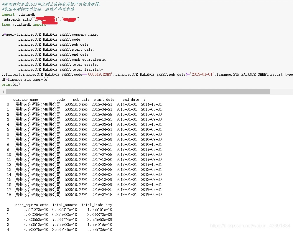 JQdata的下载安装_下载jqdata-CSDN博客
