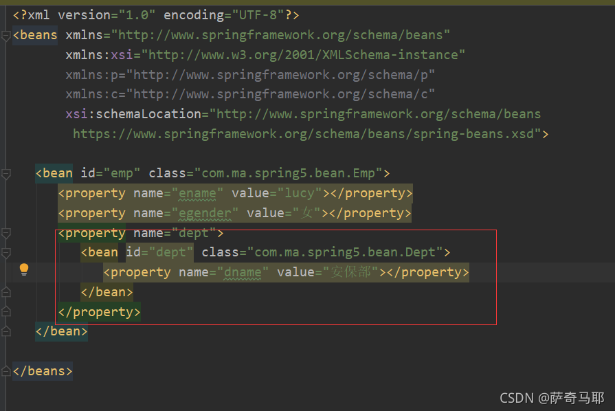03--Spring5 IOC操作Bean管理（xml）-CSDN博客
