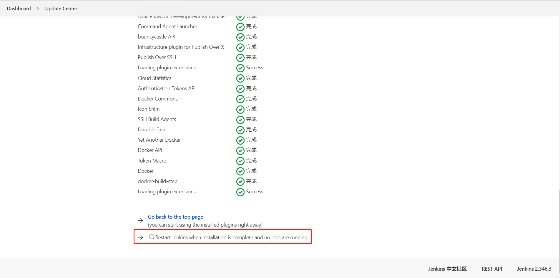gitlab+jenkins+docker自动化搭建部署_docker+jenkins+gitlab自动部署过程-CSDN博客