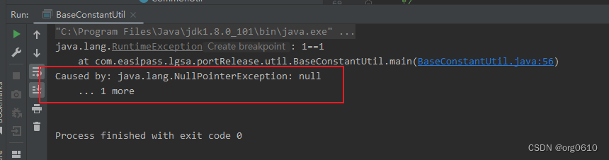 读懂java异常携带的信息-CSDN博客