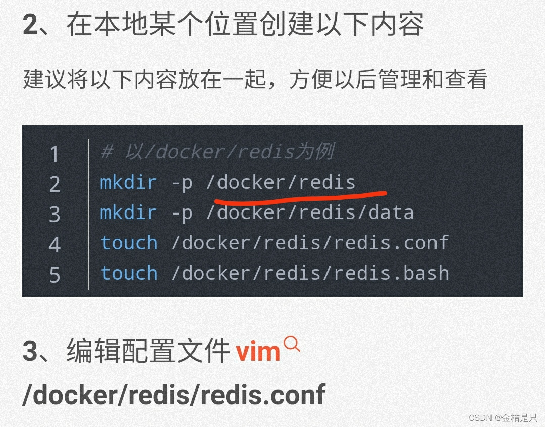 如果你和我一样找不到redis-cli，redis-server_redis没有redis.server-CSDN博客