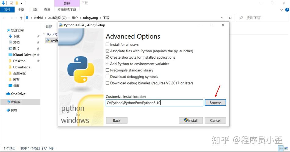 python安装视频教程,python怎么安装教程-CSDN博客